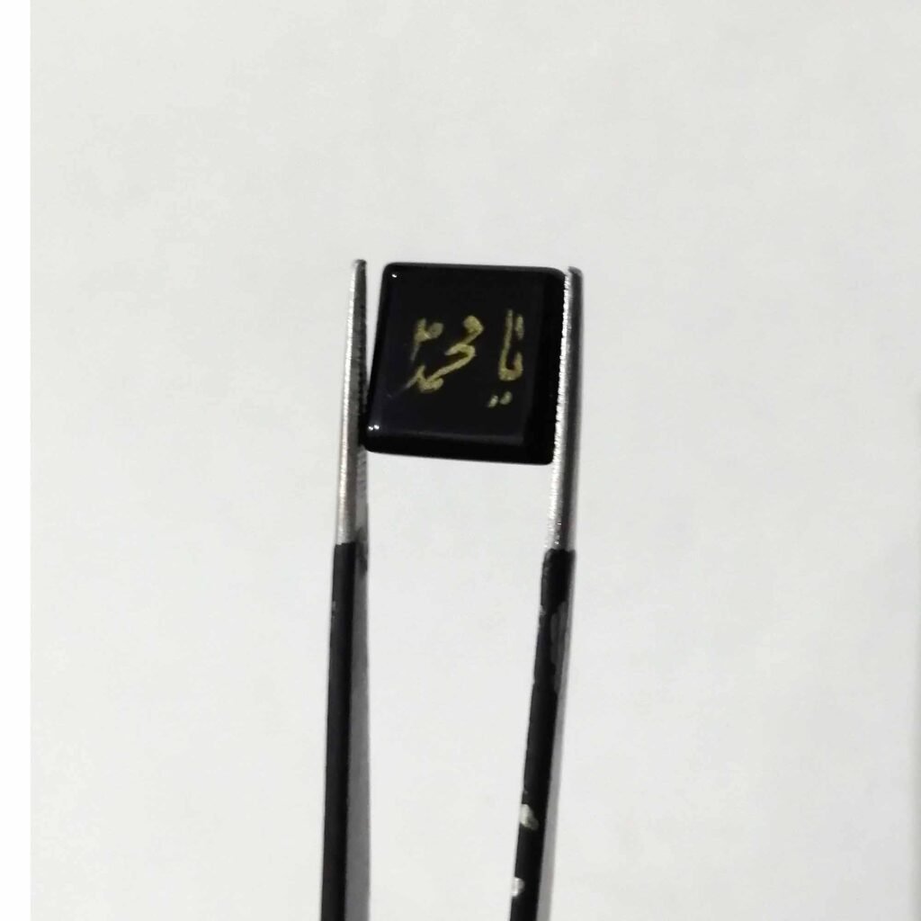 Islamic Stones Archives - Real Stone