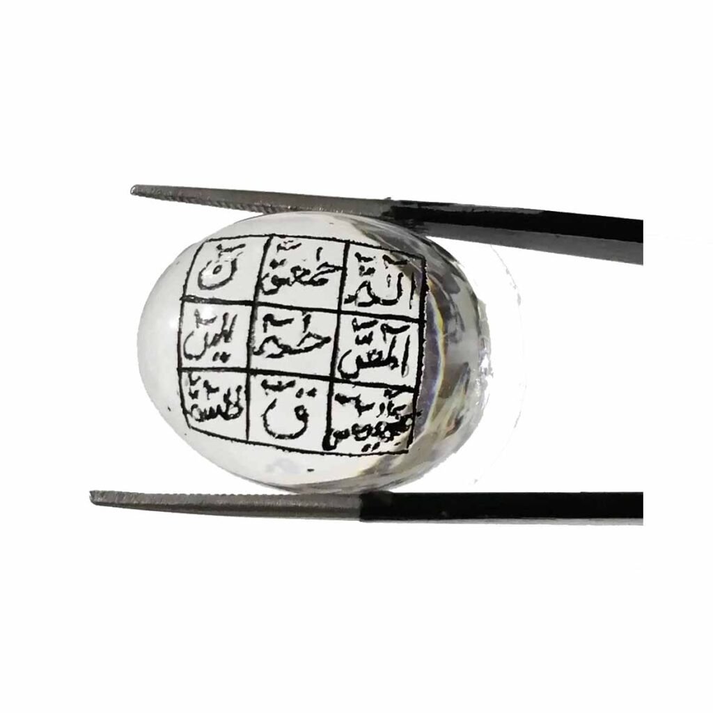 Islamic Stone Dur e Najaf 34.55ct - Real Stone